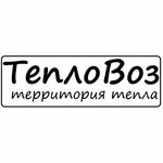 TeploVoz (No:39, mikrorayon Energetik, derevnya Kushak), yakıt firmaları  Kirovskaya oblastından