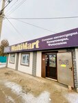 MultiMart (Turgynbek Tyndybekov Street No:2), fotoğraf malzemeleri  Taraz'dan