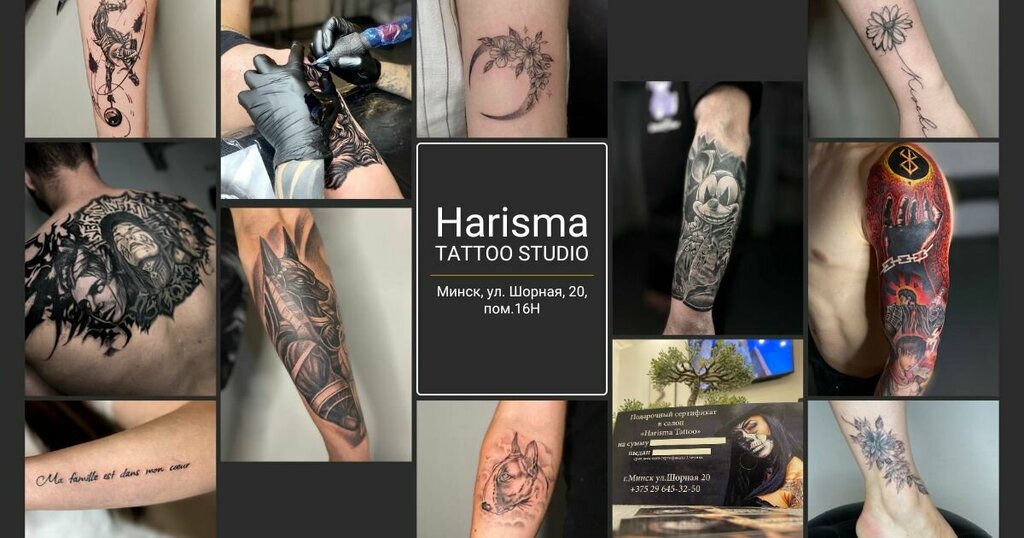 Dövmeciler Harisma tattoo, Minsk, foto