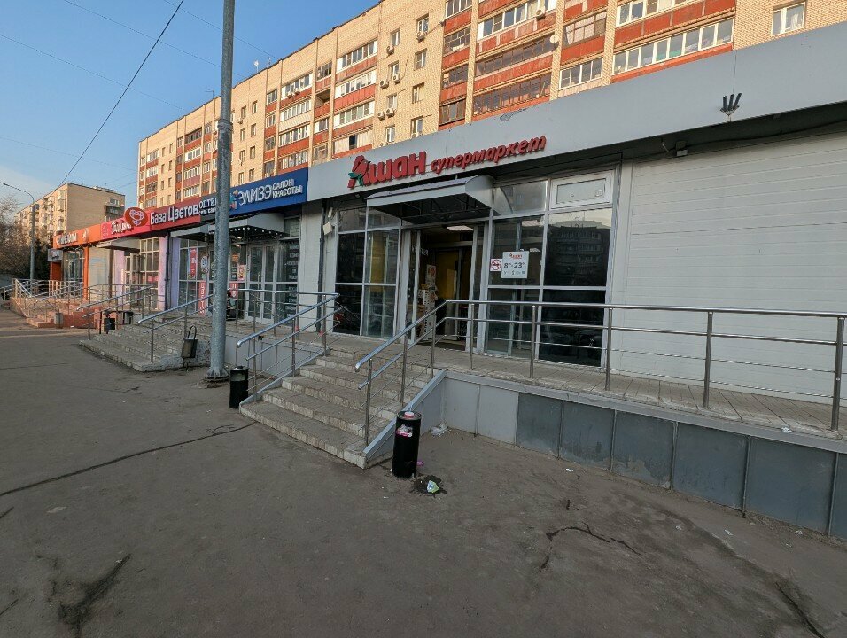 Kahve otomatı Кофейный аппарат, Liubertsy, foto