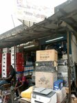 Chez Ablo (Rue E55 No:198, La commune Adjamé, Quartier de la Ebrié), elektronik ofis ekipmanları  Abican'dan