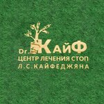 Dr. Kaifedjian's Foot Treatment Center and Orto mir Orthopedic Salon (Maliy Vasilyevskogo Ostrova Avenue No:84), podoloji  Saint‑Petersburg'dan