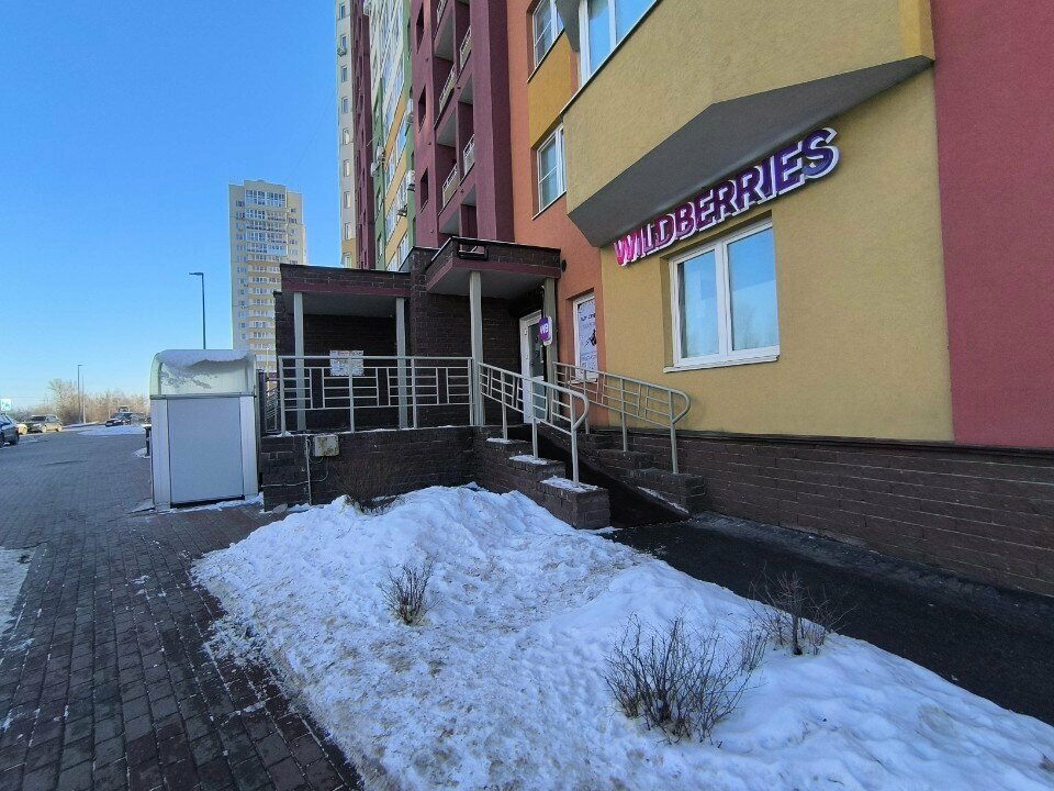 Teslimat noktası Wildberries, Nijni Novgorod, foto