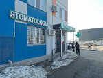 Pharmacy (Raiymbek Avenue No:590/2к2), eczaneler  Almatı'dan