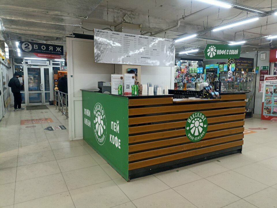 Kahve dükkanları Coffee Cup, Nijni Tagil, foto