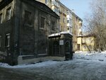 Firma Pik (ulitsa Okuneva No:15, Nizhniy Tagil), yönetim ofisi  Nijni Tagil'den
