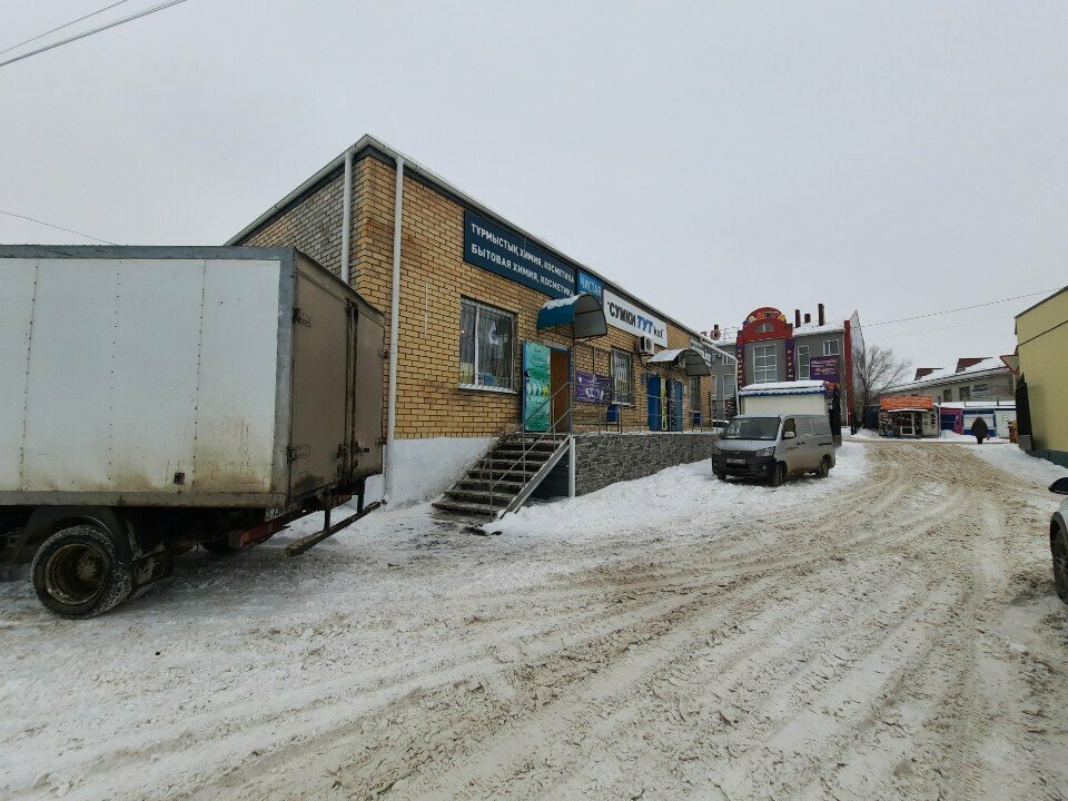 Ev temizlik ürünleri Clean Line, Kostanay, foto