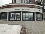 Рент Сейл Билдинг (Nekrasova Street No:39), ticari gayrimenkul alım satımı  Novosibirsk'ten