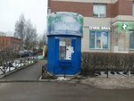 Родник здоровья (Veteranov Avenue No:130), su satışı  Saint‑Petersburg'dan