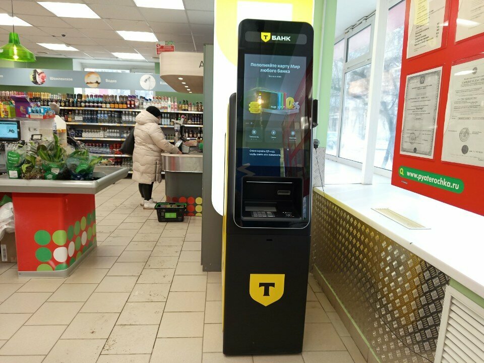 ATM'ler Т-Банк, Tiumen, foto