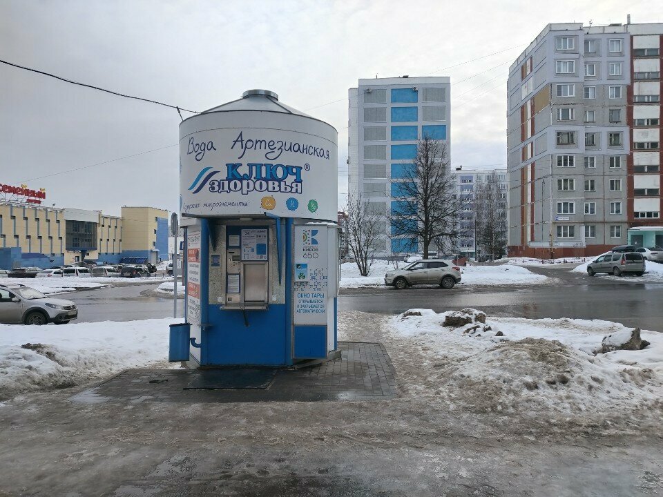 Su satışı Klyuch zdorovya, Kirov, foto