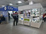 Сувениры (Stepana Razina Street No:9), hediyelik eşya mağazaları  Çeliabinsk'ten