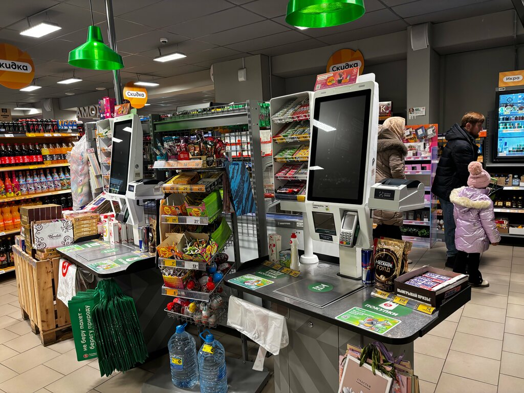 Süpermarket Pyatyorochka, Moskova, foto