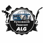Alg Motors (ulitsa Avtomobilistov No:3, derevnya Sholokhovo), oto kaporta  Moskova ve Moskovskaya oblastından