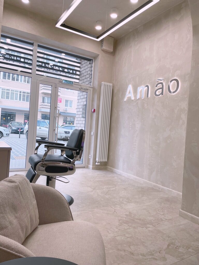 Berberler Amao, Krasnodar, foto