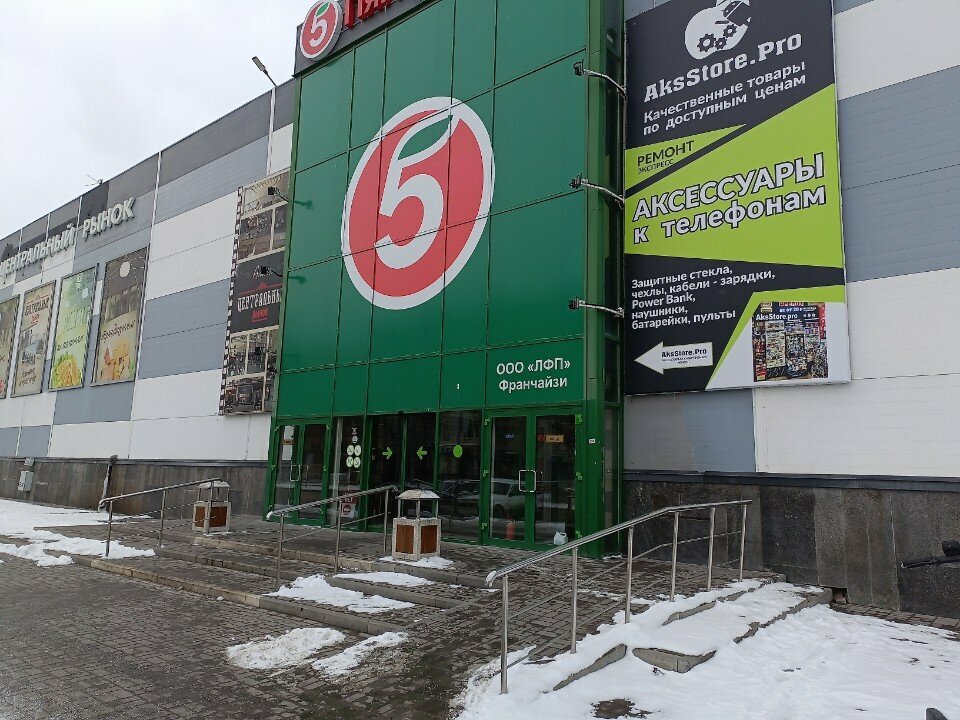 Giyim mağazası Diana, Volgograd, foto