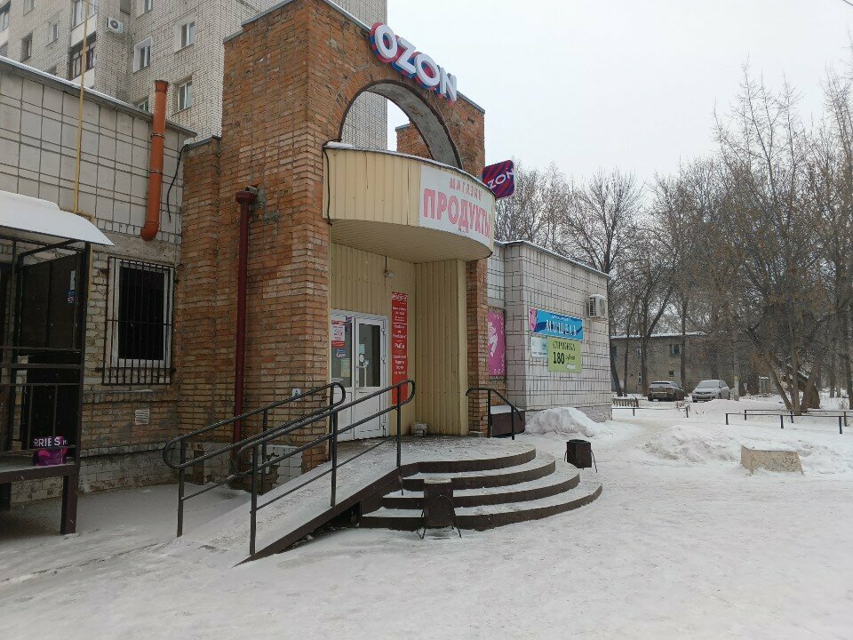 Kıyafet tamiri Татьяна, Ulyanovsk, foto