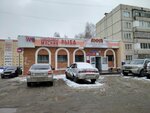 Анна (Bogdana Khmelnitskogo Street No:113к1), alışveriş merkezleri  Cheboksary'den