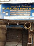 Al Madina book (Province of Sindh, Karachi, Gulshan-e-Iqbal, Block 13D2, Oval Road), kırtasiyeler  Karaçi'den