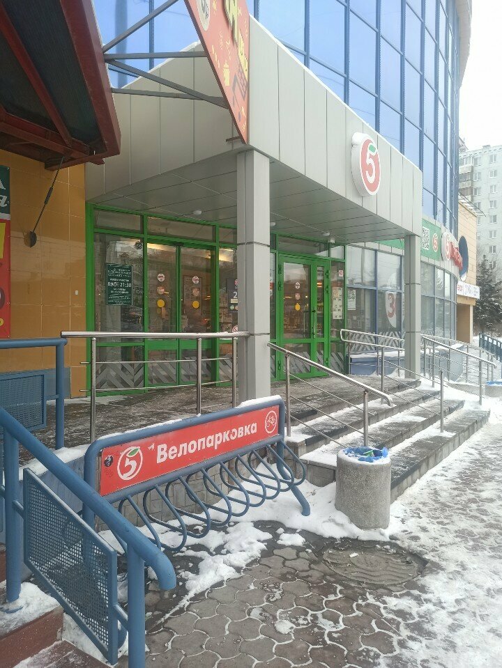 Eczaneler Аптека, Omsk, foto