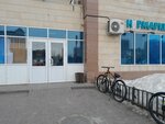 Altyn_print_pro (Kenesary kóshesi No:8), nakış hizmetleri  Astana'dan