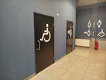 Туалет для инвалидов (Kosmonavtov Avenue No:108Д, Yekaterinburg), engelliler için tuvalet  Yekaterinburg'dan