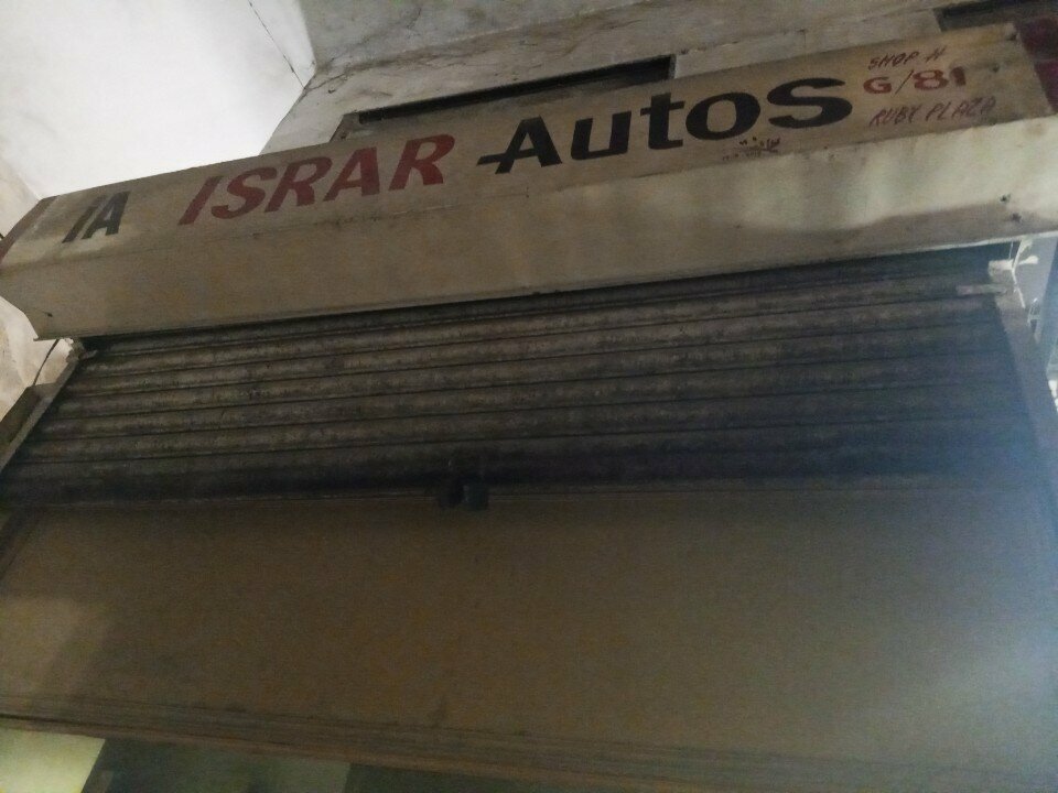 Otomobil yedek parçaları Israr, Karaçi, foto