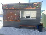 Дядя Эльшан, шашлычная на углях (Korabelnaya ulitsa No:32А/13), fast food  Ulan‑Ude'den
