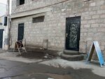Кофе и чай (Yerevan, The Administrative District of Ajapnyak, Nazarbekyan Quarter), kahve dükkanı  Erivan'dan