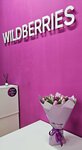 Wildberries (Yubileynaya Street No:2), teslimat noktası  Podolsk'tan
