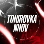 Tonirovka Nnov (Dnepropetrovskaya Street No:1А, Nizhniy Novgorod), araç camlarının renklendirilmesi  Nijni Novgorod'dan