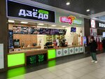 Dzedo (Kopeyskoye highway No:64), suşi restoranı  Çeliabinsk'ten