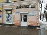 Ellegiya (Novo-Vokzalnaya Street No:12), fotoğraf hizmetleri  Samara'dan