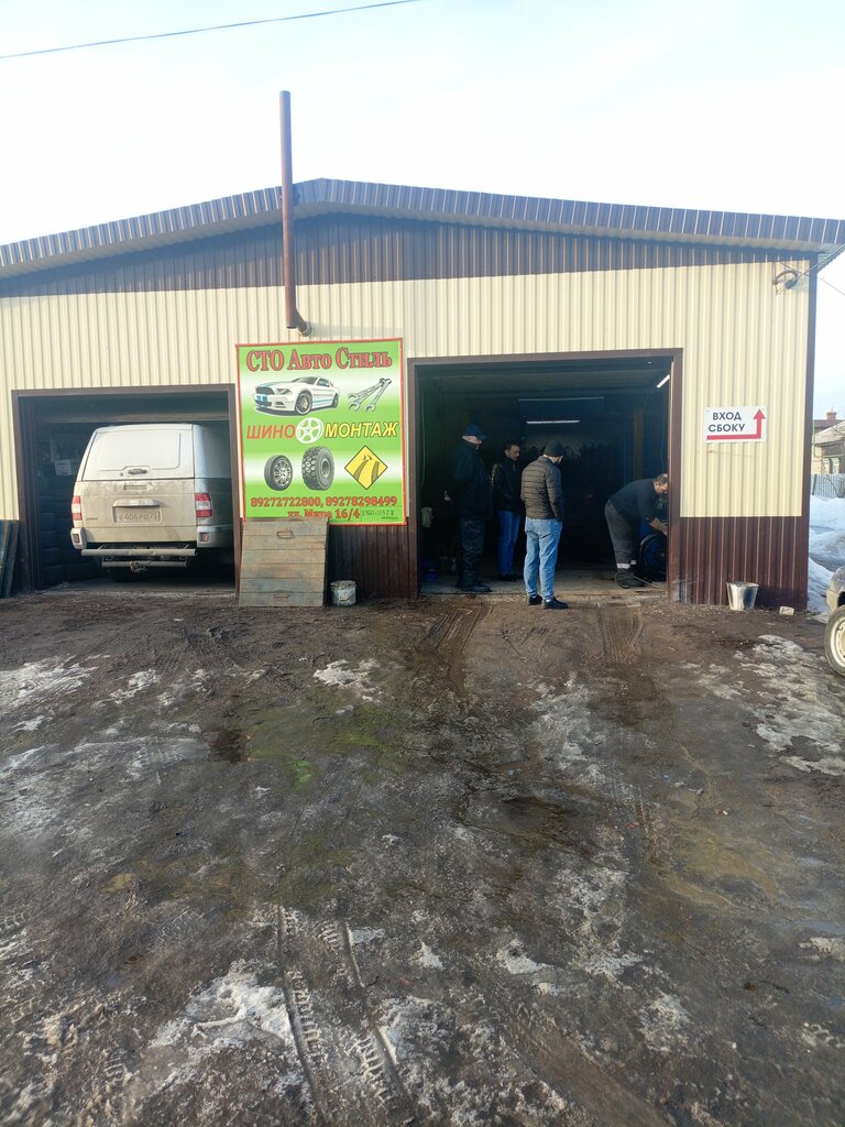 Oto lastik tamiri Шиномонтаж, Ulyanovskaya oblastı, foto