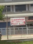 Fire Extinguisher (Santa Cruz de la Sierra, Avenida El Trompillo, 177), haşere ilaçlama firmaları  Santa‑Krus'tan