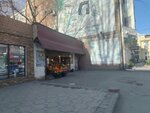Фрукты и овощи (Gabitova Street No:3/1), manavlar  Makhachkala'dan