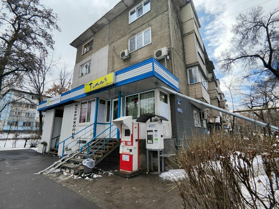 Su otomatı Alive water, Almatı, foto