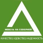 Mebel-na-Severnoy (улица Леваневского No:17А), mobilya mağazaları  Sevastopol'dan