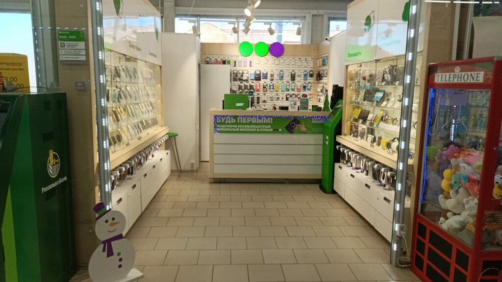 GSM operatörleri MegaFon Yota, Novosibirskaya oblastı, foto