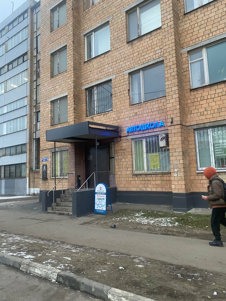 Manikür-pedikür Студия маникюра Елены Мухиной, Mytişçi, foto