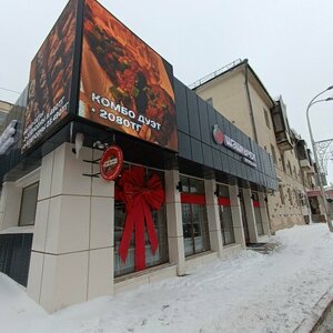 Шашлычок (Beıbitshilik kóshesi No:79, Astana), fast food  Astana'dan