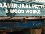 Aamir jaal patte (46th Street No:4/802, Liaquatabad Town, Block 4), mobilya aksesuar ve parçaları  Karaçi'den