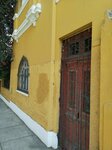 Instituto Generación, Magdalena del Mar (Distrital Magdalena del Mar, Calle 28 de Julio, 720), otel  Lima Bölgesi'nden