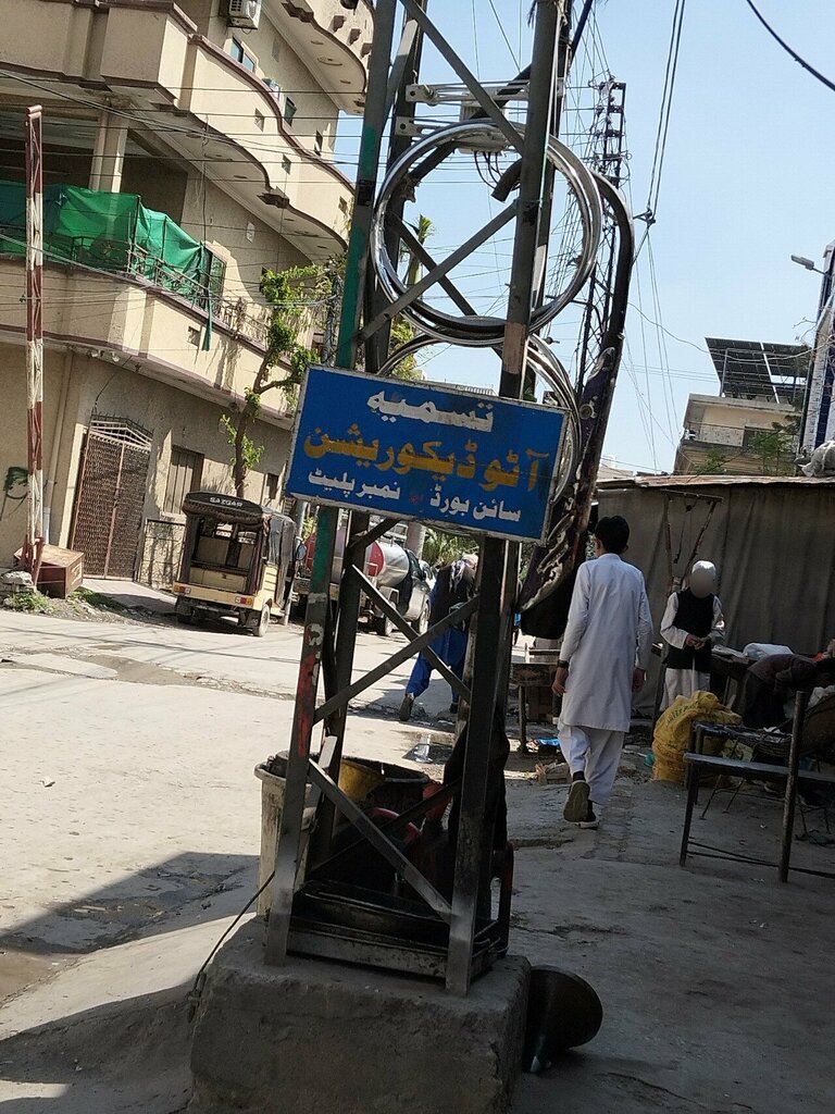 Otomobil servisi Tasmia Auto Decorator, Rawalpindi, foto