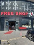 Free Shop Xl (Ankara, Çankaya, Prof. Dr. Ahmet Taner Kışlalı Mah., 2864. Cad., 46), hediyelik eşya mağazaları  Ankara'dan