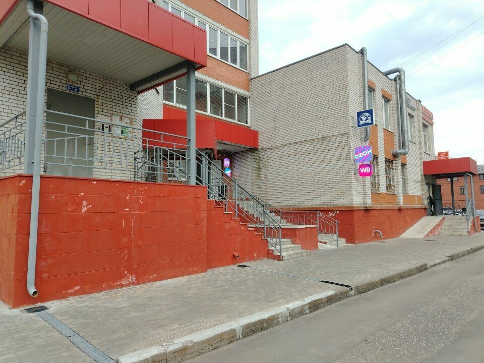 Tuvalet Туалет, Orehovo‑Zuyevo, foto