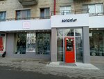 Soldout (ulitsa Melnikayte No:97), giyim mağazası  Tiumen'den
