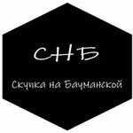 Скупка на Бауманской (Baumanskaya Street No:33/2с8), antikacı dükkanları  Moskova'dan