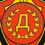 Agentstvo Bezopasnosti Delta-SV (Polyarnaya Street No:10с1), güvenlik firmaları  Moskova'dan