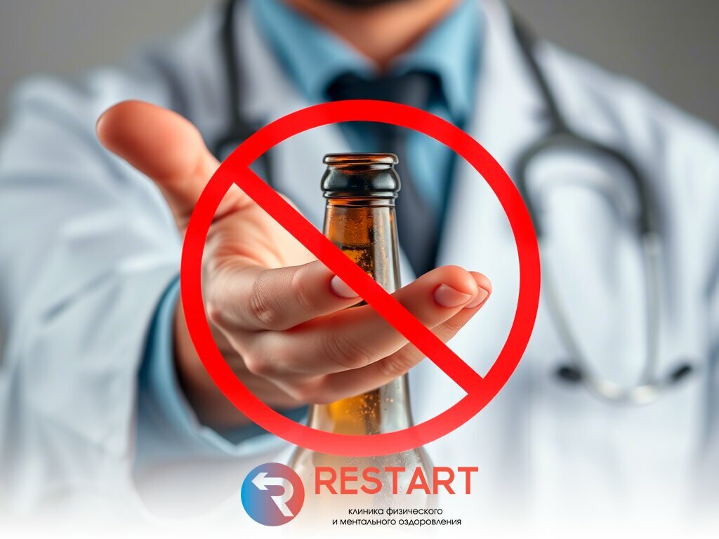 Tıp merkezleri ve klinikler Рестарт, Rostov‑na‑Donu, foto